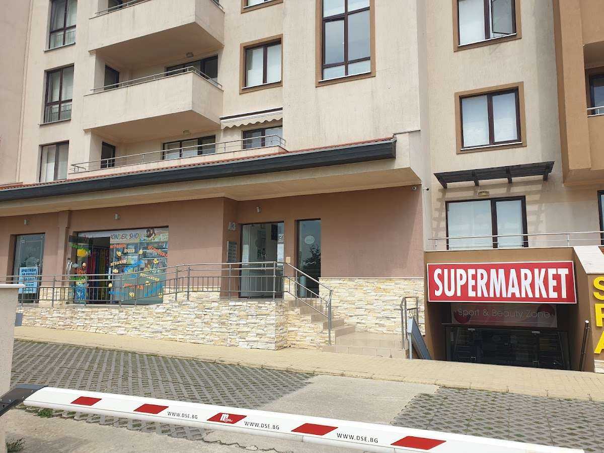 Супермаркет SUPERMARKET OBZOR BEACH RESORT | Обзор